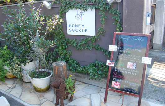 honeysuckle - HONEY SUCKLE 菓子工房 ハニーサックル